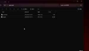 【初心者向け】AnacondaとSpyderで骨格解析に挑戦｜画像から動作を見える化する第一歩【基礎となるpython環境構築】 - KTR-Project